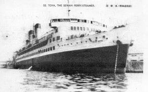 Toya Maru | 1st Cavalry Division Association